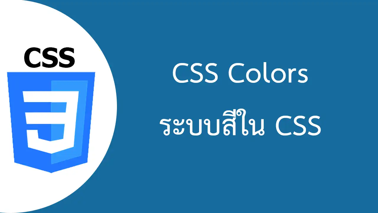 CSS Colors CSS CSS Colors CSS